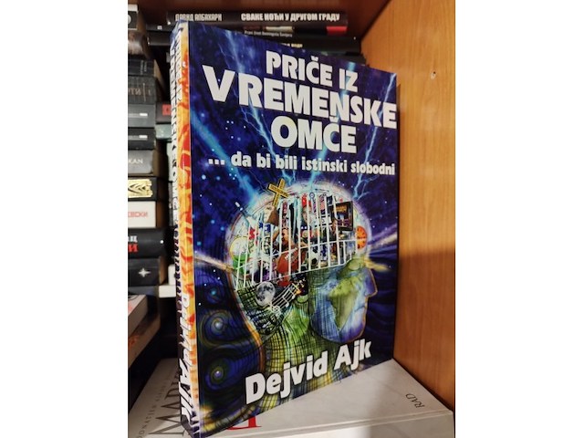 Priče iz vremenske omče - Dejvid Ajk