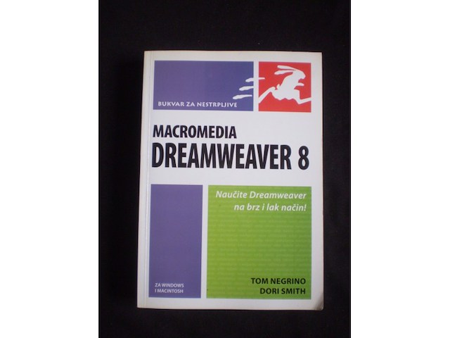 MACROMEDIA DREAMWEAVER 8