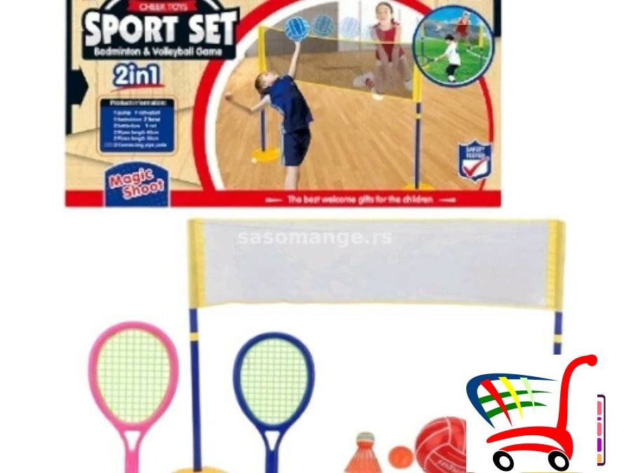 Dečiji set za tenis i odbojku 2u1 – Dečiji set za tenis i odbojku 2u1