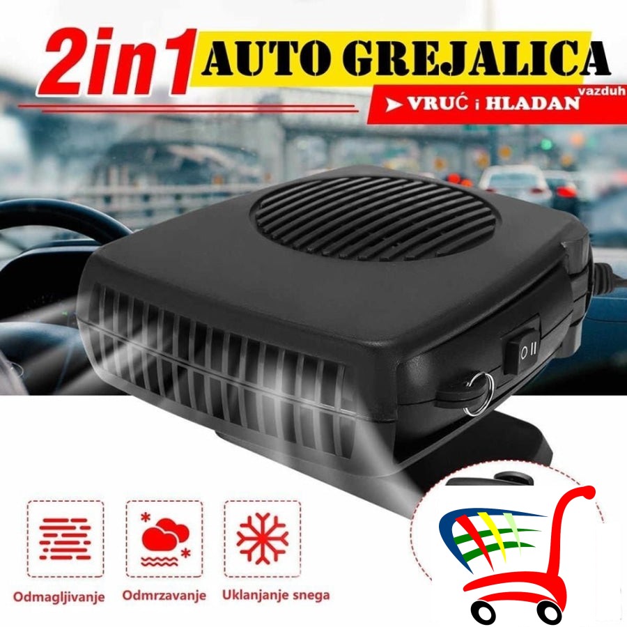 Grejalica za auto-Grejalica za auto 200w-Grejalica za auto – Grejalica za auto-Grejalica za auto 200w-Grejalica za auto