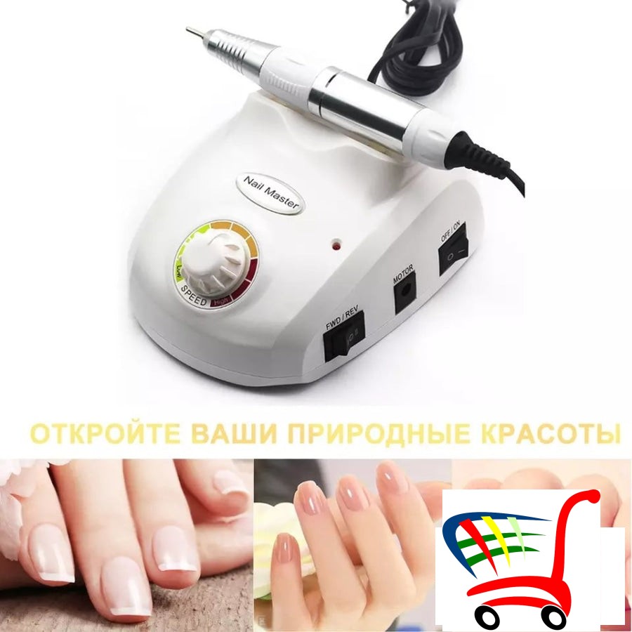 Nail Master-Električna turpija za nokte – Nail Master-Električna turpija za nokte