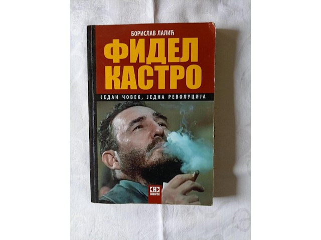 Fidel Kastro - Borislav Lalić