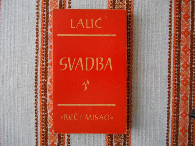 Mihailo Lalić - Svadba