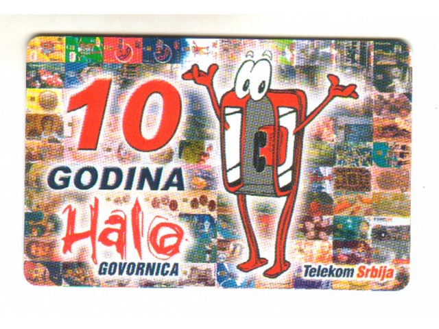 HALO kartica (Telekom Srbija) 10 godina Halo Govornica