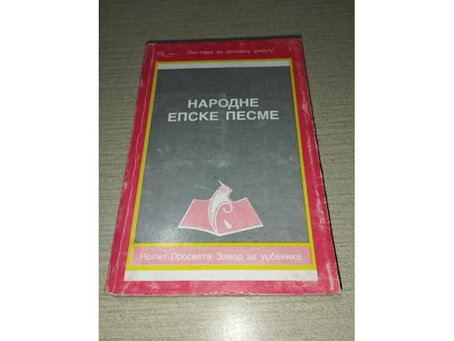 Narodne epske pesme