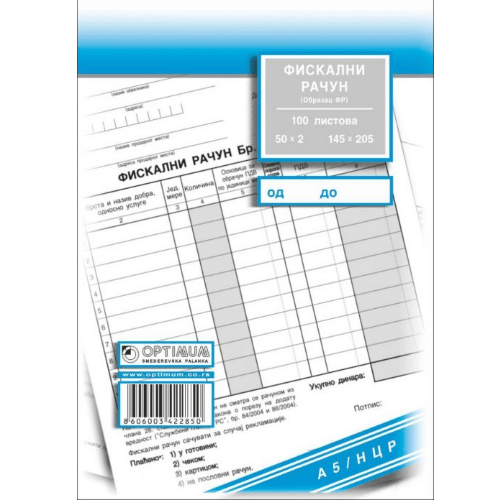 Fiskalni račun numerisan A5 NCR 10/1 8300