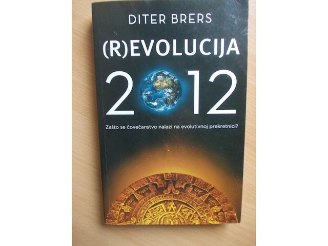 REVOLUCIJA 2012 - Diter Breres