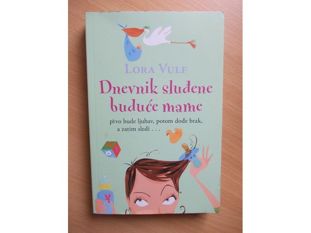 DNEVNIK SLUĐENE BUDUĆE MAME - Lora Vulf