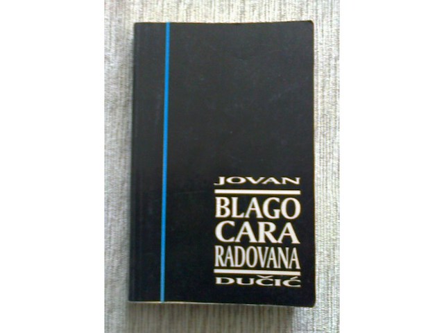 JOVAN DUČIĆ - Blago Cara Radovana (Beograd 1994. god.)