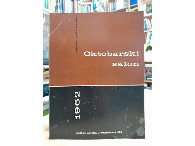 OKTOBARSKI SALON 1962