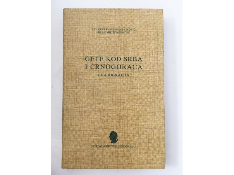 Gete kod Srba i Crnogoraca - bibliografija