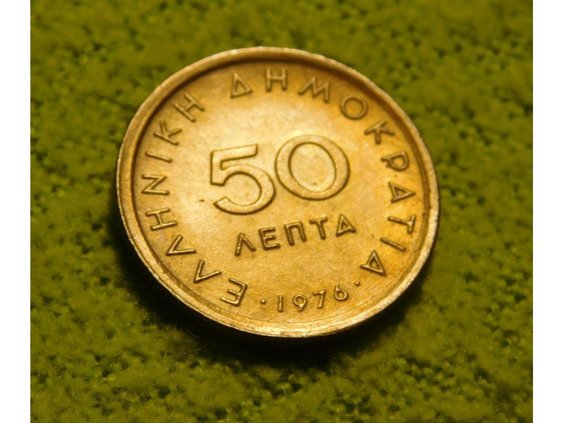 50 lepta 1976 - Grčka