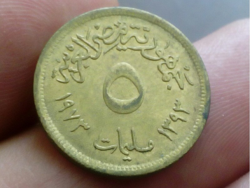 Egipat, 5 milima 1973