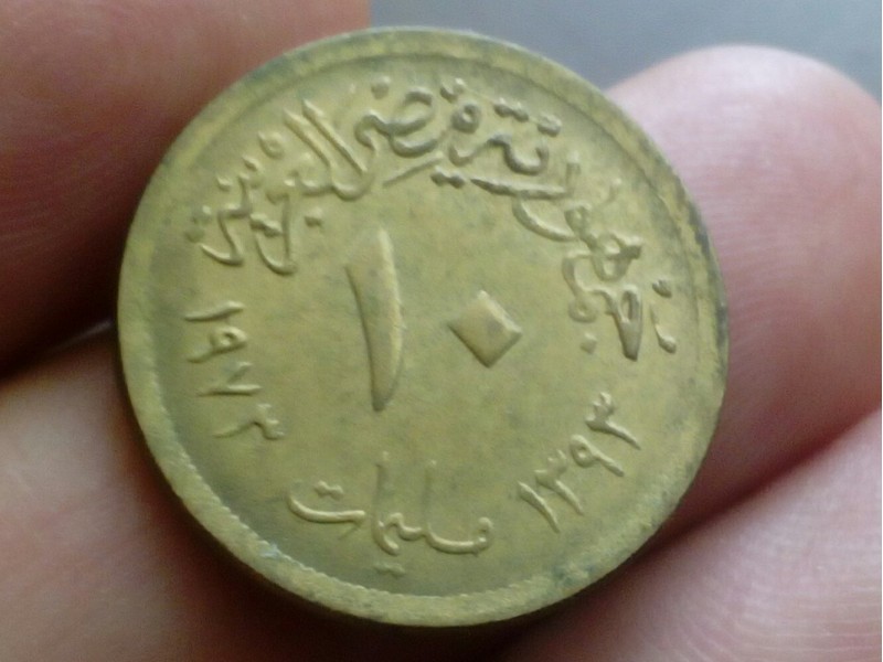 Egipat, 10 milimes 1973