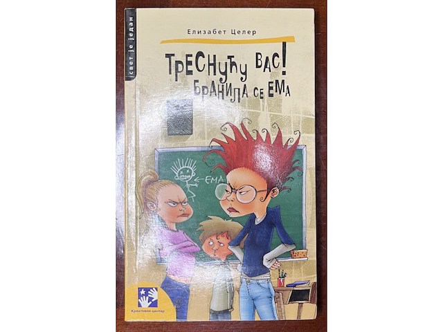 Tresnucu vas! Branila se Ema - Elizabet Celer