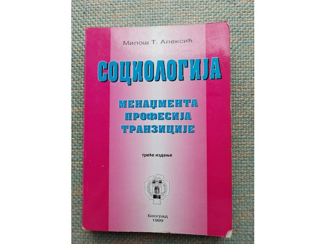 Miloš T Aleksić SociologijaMenadžment profesija tranzic