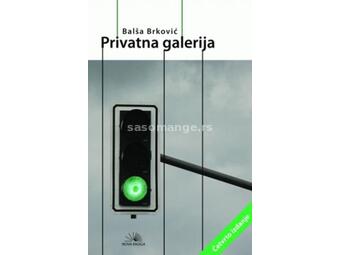 Privatna galerija