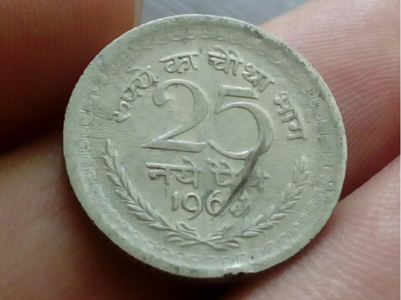 Indija, 25 paise 1960