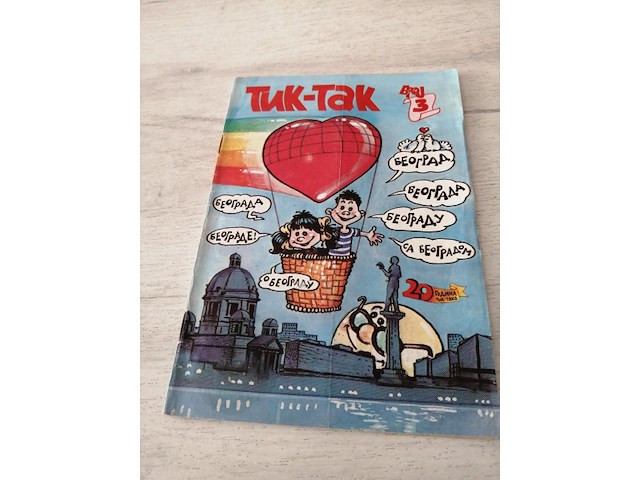 Tik-Tak br.3 - 1.X 1988.