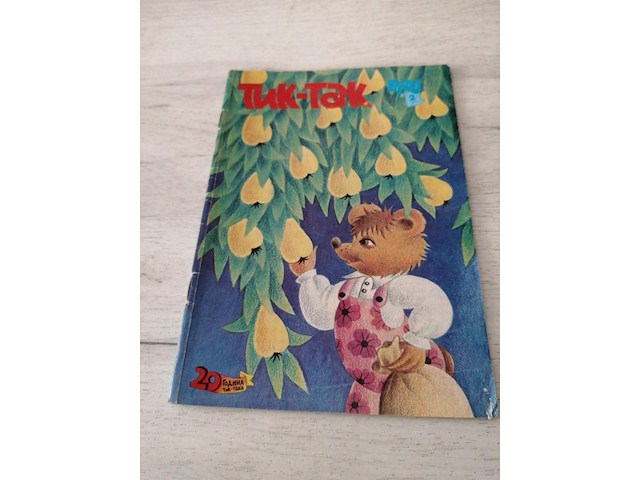 Tik-Tak br.2 - 15.IX1988.