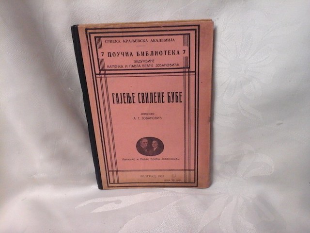 Gajenje svilene bube A Jovanović izd 1932 godine
