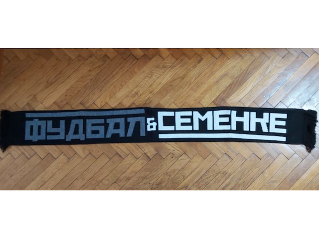 Navijački šal Grobari FK Partizan