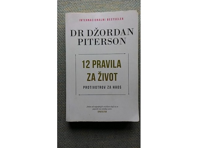 Džordan Piterson 12 pravila za život