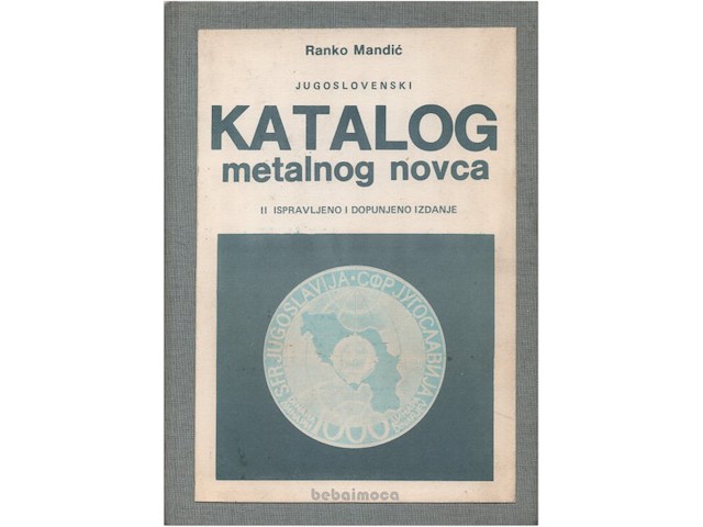 JUGOSLOVENSKI KATALOG METALNOG NOVCA - Ranko Mandić