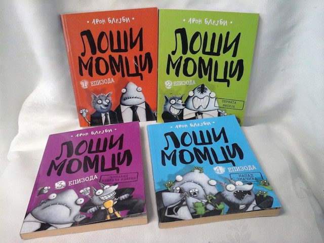 Loši momci 1 - 4 Aron Blejbi