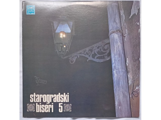 VARIOUS  -  STAROGRADSKI  BISERI  5