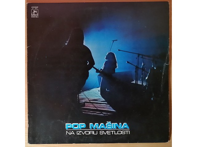 LP POP MAŠINA - Na izvoru svetlosti (1975) ODLIČNA