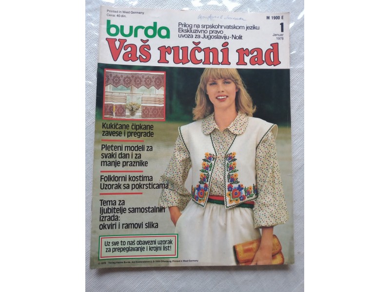 Burda 1/1978 Vaš ručni rad