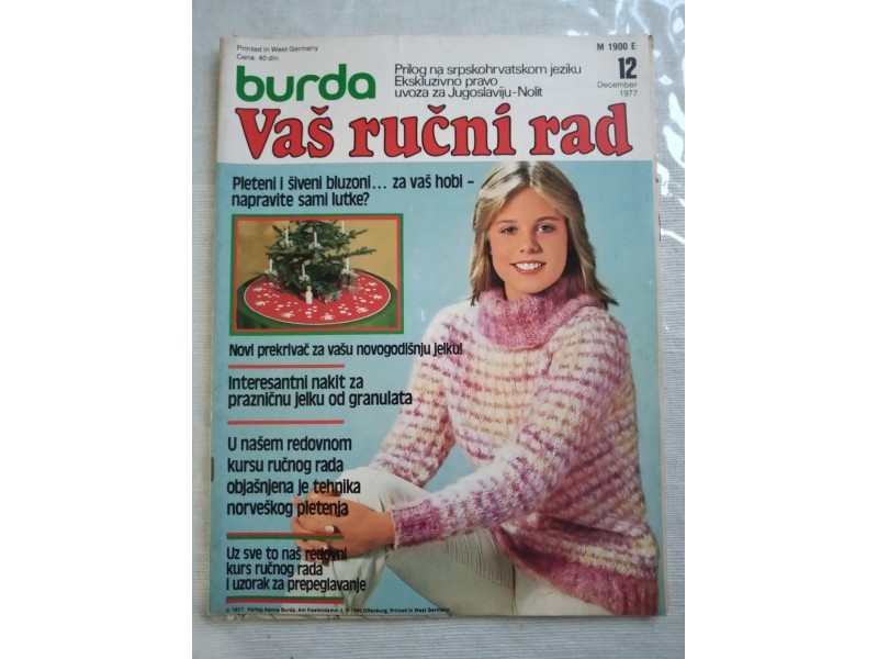 Burda 12-1977 Vaš ručni rad