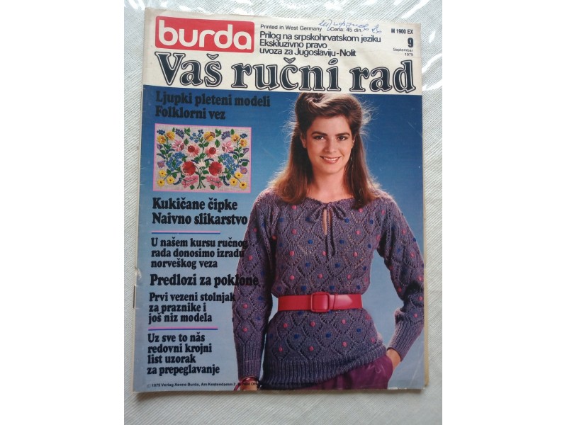 Burda 9/1979 Vaš ručni rad