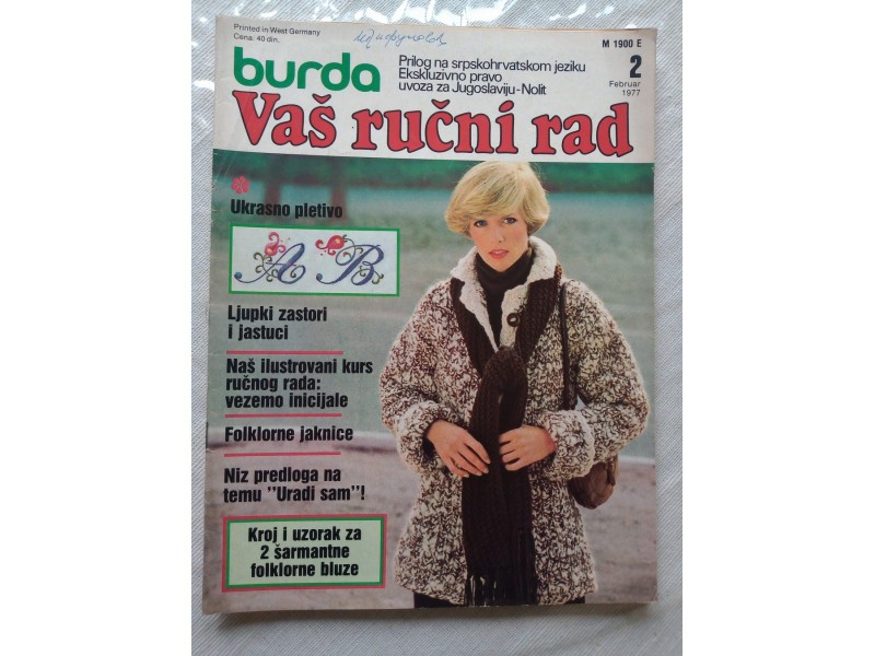 Burda 2/1977 Vaš ručni rad