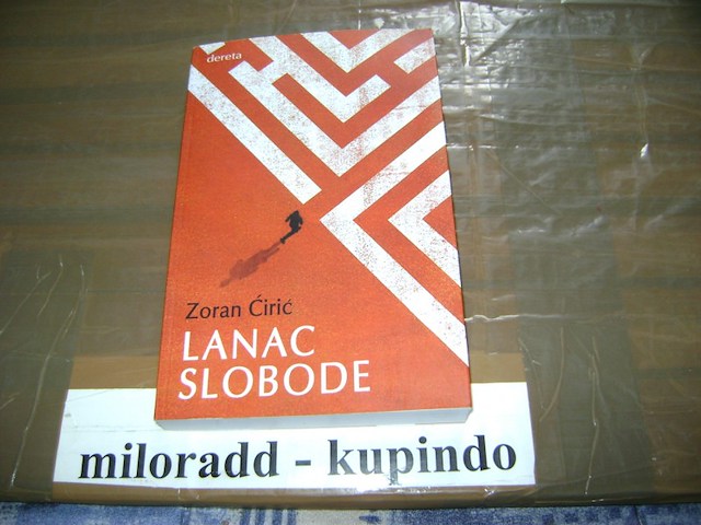 Lanac slobode Zoran Ćirić