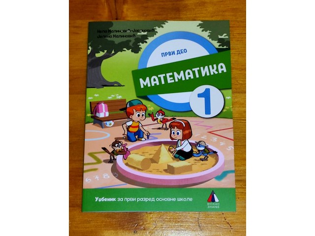 MATEMATIKA  ZA 1. RAZRED