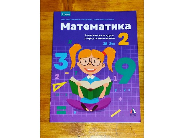 MATEMATIKA RADNA SVESKA ZA 2. RAZRED