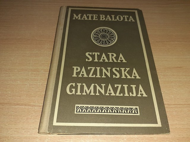 MATE BALOTA - STARA PAZINSKA GIMNAZIJA