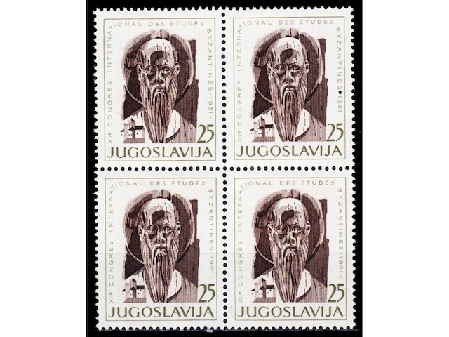 KONGRES VIZANTOLOGA 1961 ČETVERAC
