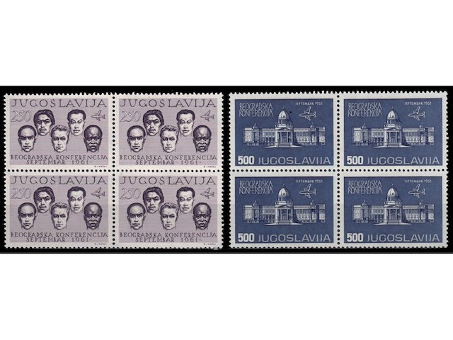 KONFERENCIJA NESVRSTANIH 1961 VAZDUŠNA POŠTA ČETVERCI
