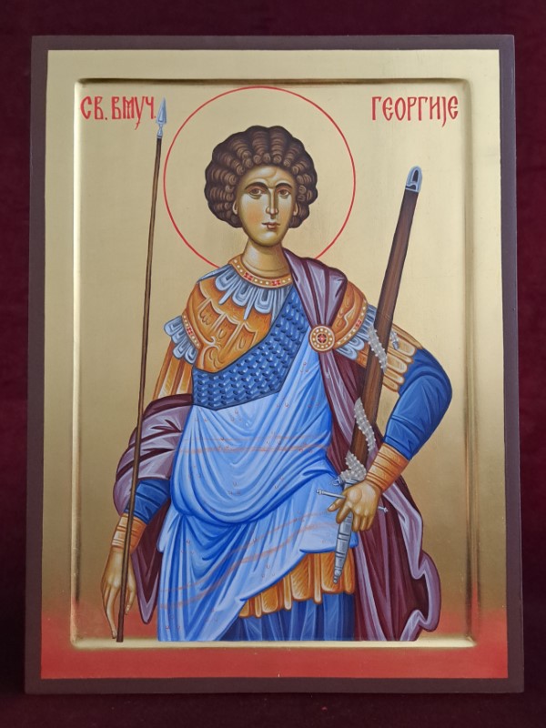 Свети великомученик Георгије (30,40)