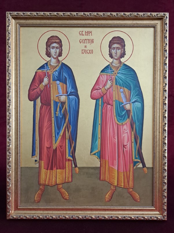 Свети мученици Сергије и Вакхо (37,47)