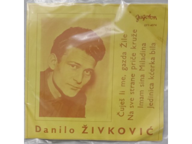 DANILO  ZIVKOVIC - CUJES  LI  ME  GAZDA  ZILE