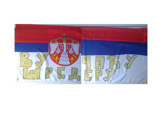 zastava srpska natpis VUČIĆU ŠREDERU 140x90 cm