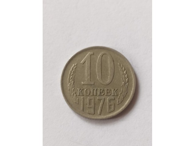 10 Kopejke 1976.g - Rusija - SSSR - LEPA -