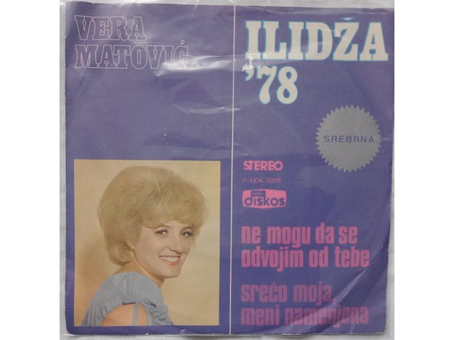 VERA  MATOVIC  -  Ne mogu da se odvojim od tebe