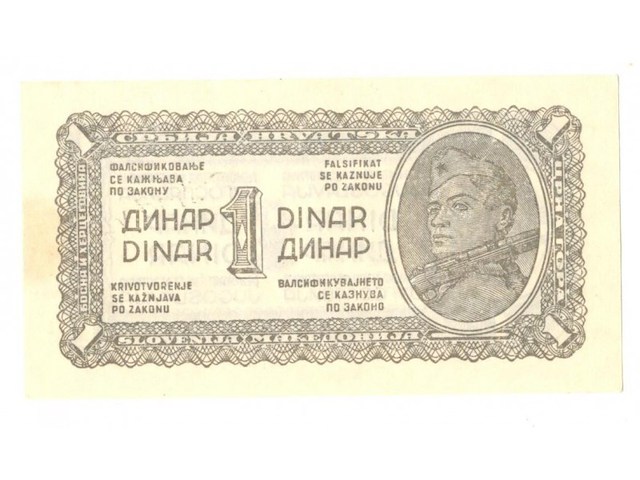 1 dinar 1944 UNC-