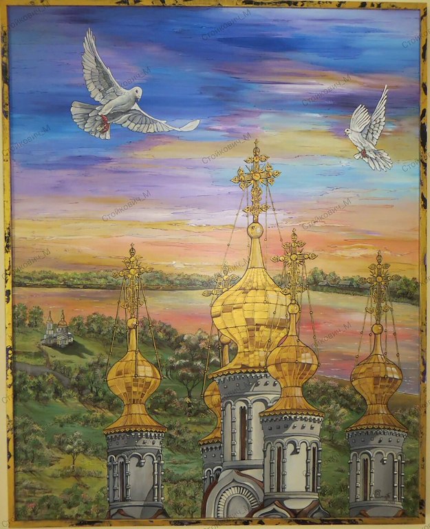 Zlatne kupole Rusije