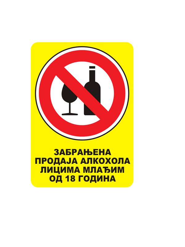 Nalepnica zabranjena prodaja alkohola licima mlađim od 18g A7